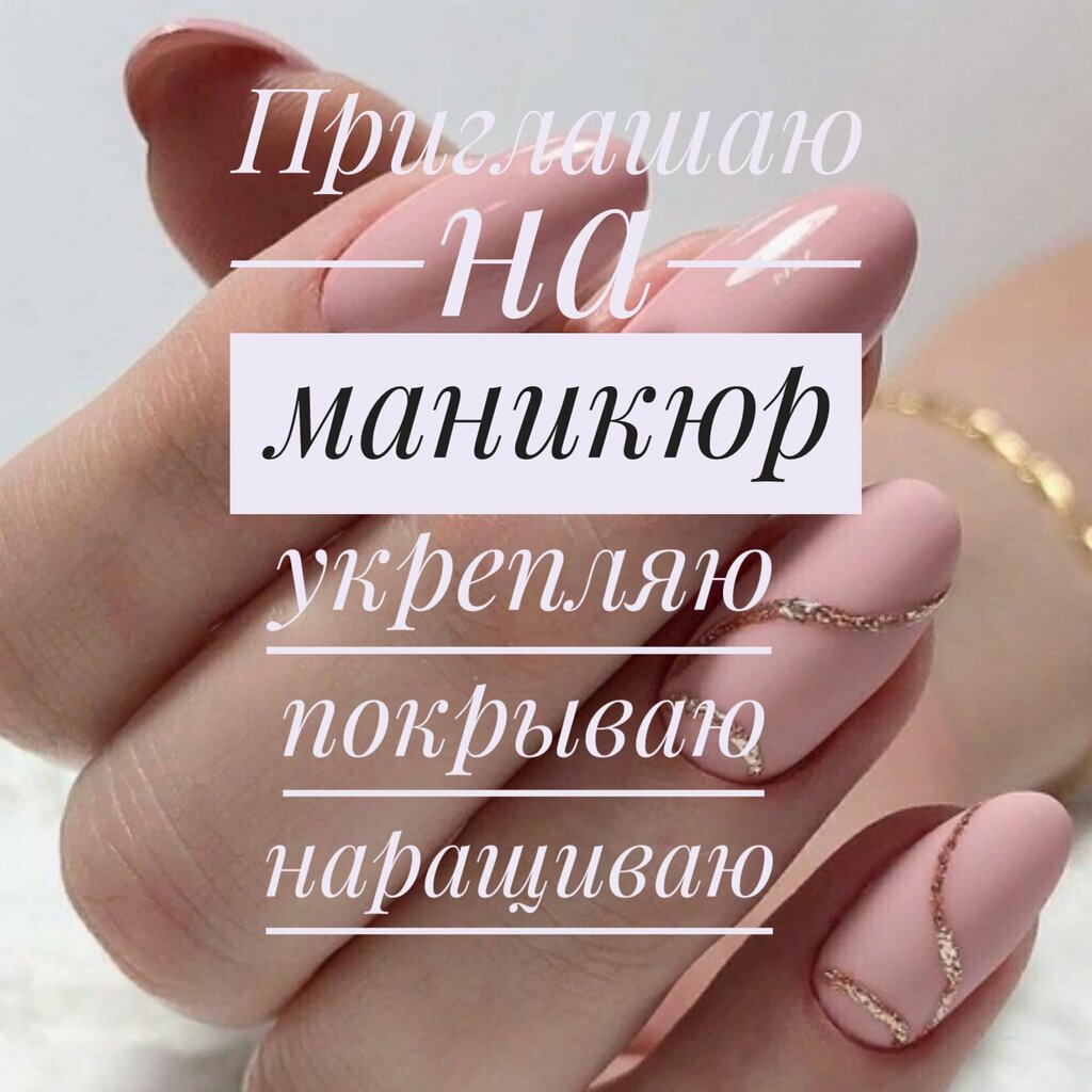 Güzellik salonu Студия красоты Идеал, Yekaterinburg, foto
