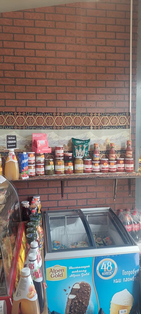 Fast food Шаурма у Хачика, Kolomna, foto