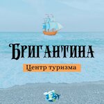 Brigantina (No:10, 6-y mikrorayon), seyahat acenteleri  Tixvin'den