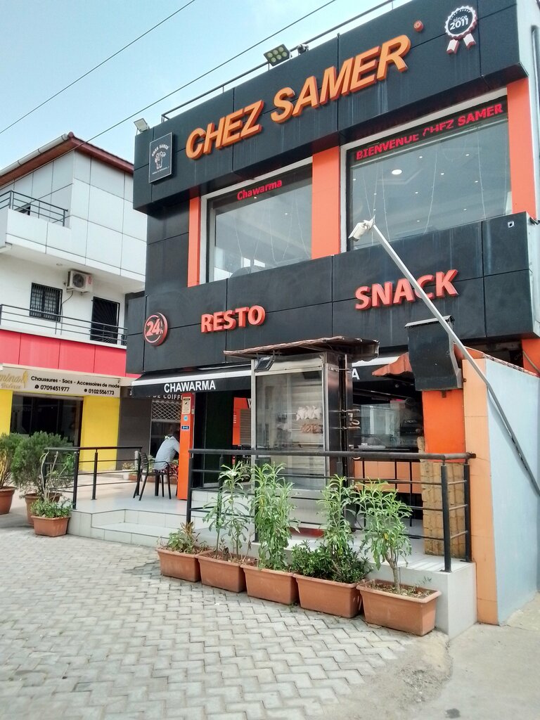 Restoran Chez Samer, Abican, foto