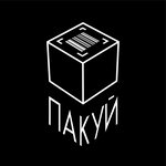 Пакуй (Korolenko Street No:75), müşteri memnuniyeti  Barnaul'dan