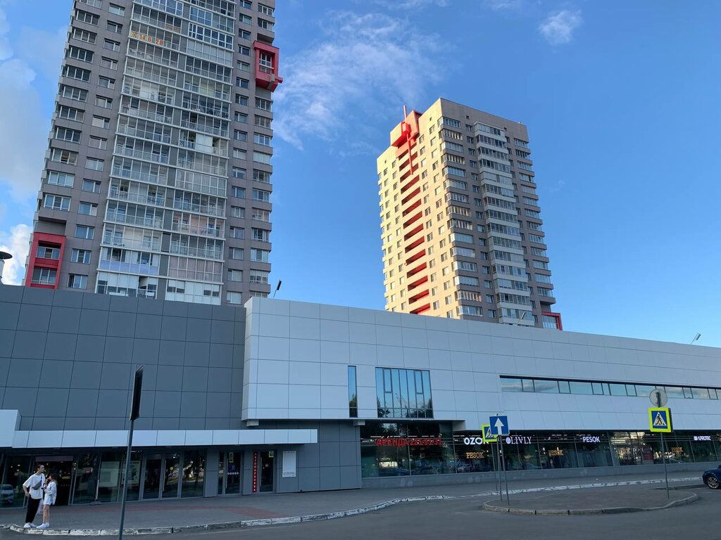 Kurye hizmetleri Boxberry, Çeliabinsk, foto