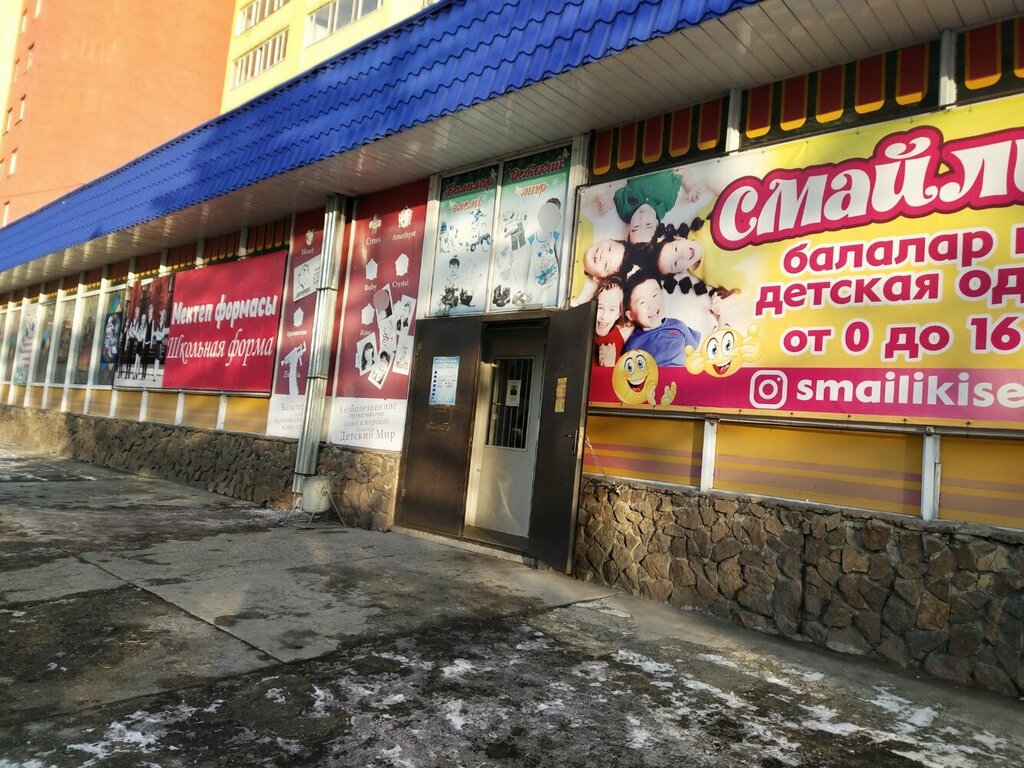 Çocuk giyim mağazaları Zajka, Semey, foto