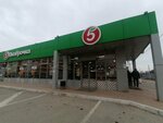 СберБанк (Korotkaya ulitsa No:6, aul Novaya Adygeya), atm'ler  Adıge Cumhuriyeti'nden