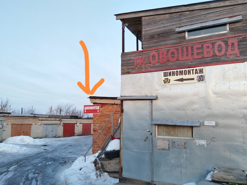 Oto lastik tamiri Шиномонтаж, Riazanskaya oblastı, foto