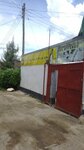 Proxy College of hospitality and Petroleum-Prochpet (Lusaka, John Laing), eğitim merkezleri  Lusaka'dan