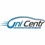 Автозапчасти 50 (Beryosovaya Street No:1с8, Vidnoye), otomobil yedek parçaları  Vidnoye'den