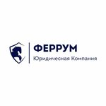 Ferrum (Osnovinskaya Street No:10), hukuk büroları  Yekaterinburg'dan