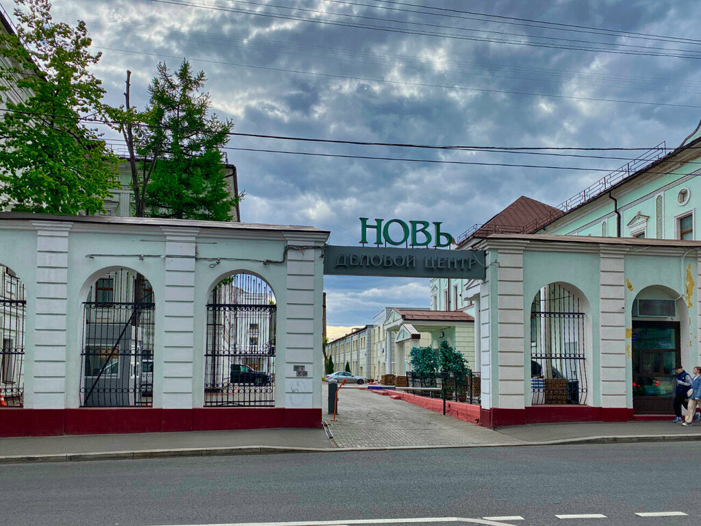 Turistik yerler Усадьба Я. Ипатова–Малютина, Moskova, foto