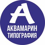 Tipografia Akvamarin (Zelyonaya ulitsa No:1В), matbaalar  Verhniaya Pyşma'dan