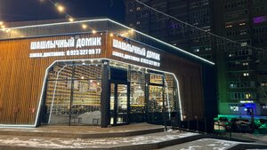 Шашлычный домик (Dachnaya Street No:28/1, mikrorayon Nikolayevka), kafe  Krasnoyarsk'tan