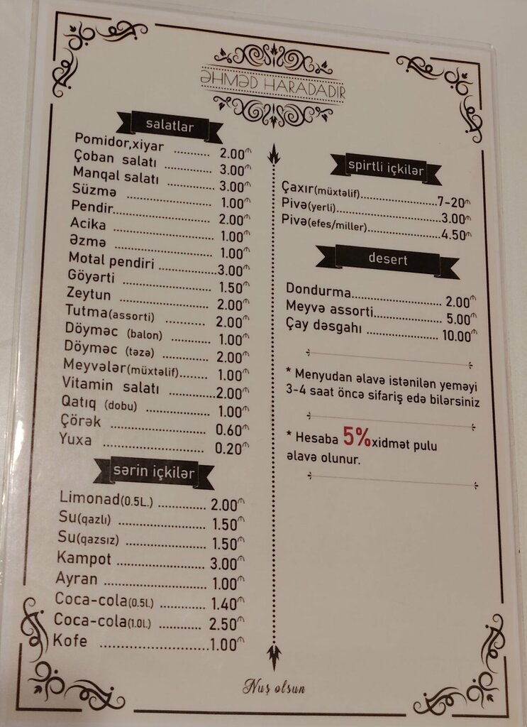 Restoran Əhməd Haradadır Ailəvi Restoranı - Ehmed Haradadir, Şeki, foto