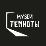 Музей темноты (Sovetskaya Street No:34), geziler  Orenburg'dan