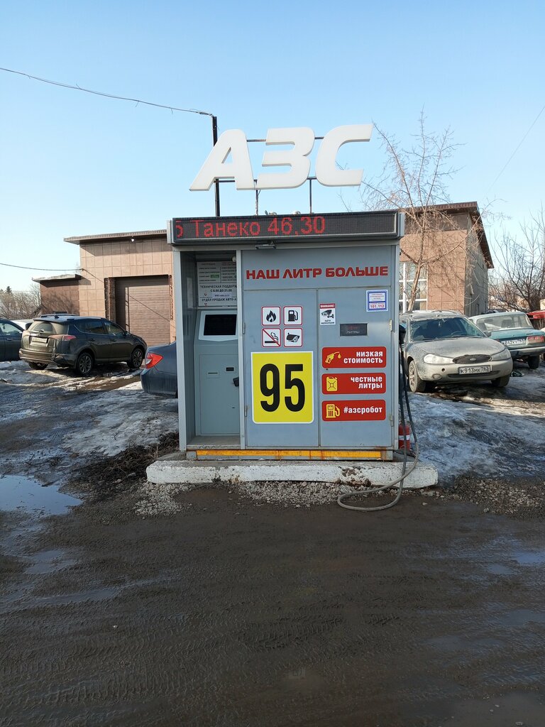 Benzin istasyonu Бензоробот, Samara, foto