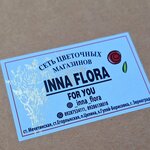 Inna Flora (ulitsa Kalinina No:45, posyolok Tselina), çiçekçiler  Rostovskaya oblastından