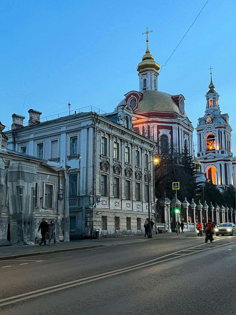 Turistik yerler Особняк купцов и фабрикантов Мараевых, Moskova, foto