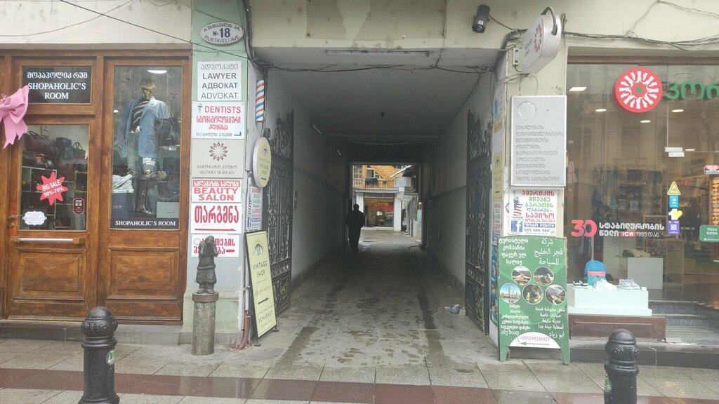 Tercüme büroları Бюро переводов, Tiflis, foto