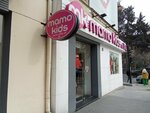 Mamo kids (Azadliq Avenue No:128A), çocuk giyim mağazaları  Bakü'den