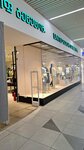 United Colours of Benetton (Vazha Pshavela avenue No:70), giyim mağazası  Tiflis'ten