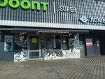 Godzilla (Liubimava Avenue No:26к1), hazır yemek teslim servisleri  Minsk'ten