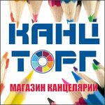 Kanctorg (No:15, 5-shi shaǵyn aýdan), kırtasiyeler  Jitikara'dan