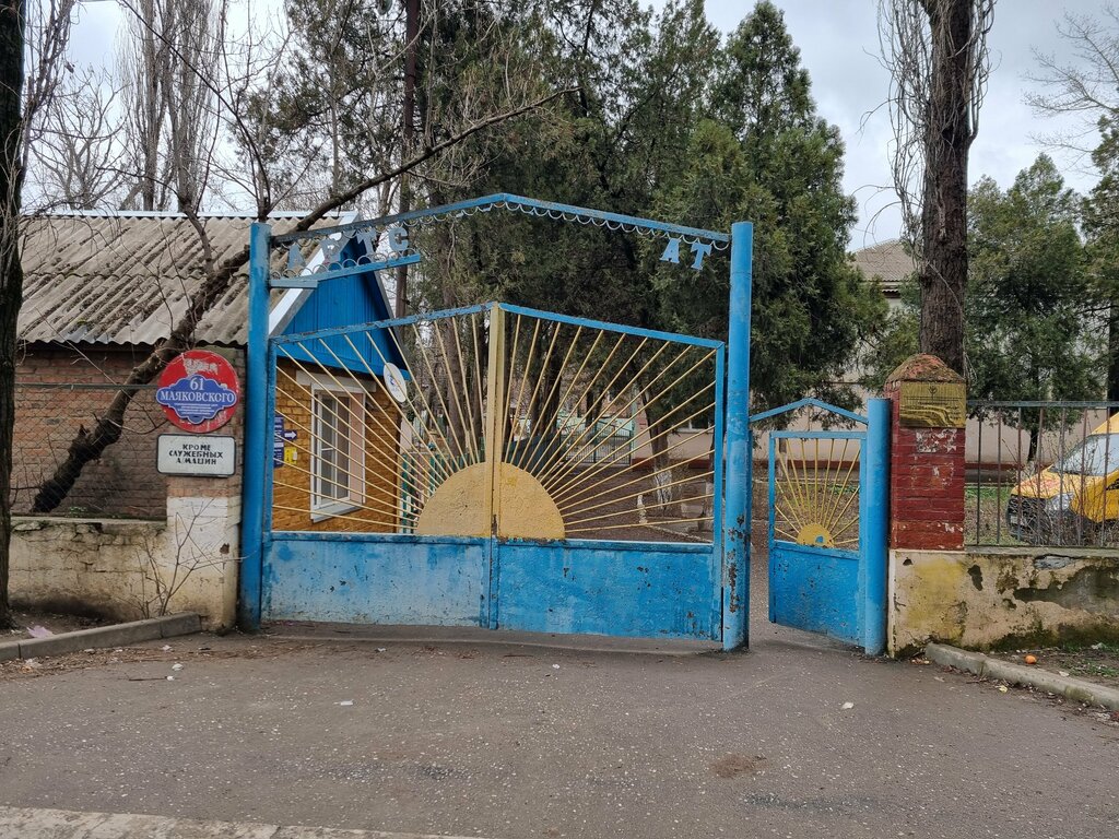 Evlendirme daireleri Районный отдел ЗАГС, Khasavyurt, foto