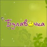 Bulavochka (Demonstratsii Street No:1Г), mefruşat  Tula'dan