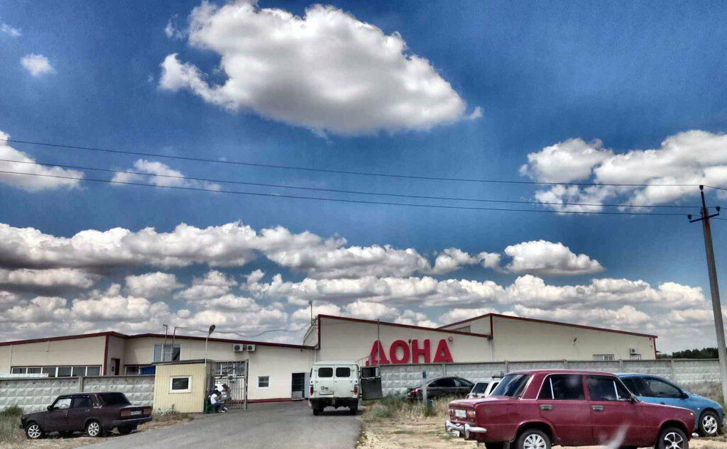 Sanayi kuruluşu Дона, Volgogradskaya oblastı, foto