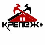 Крепёж+ (Kommunisticheskaya ulitsa No:6/2), i̇nşaat makinaları ve ekipmanları  Çusovoy'dan