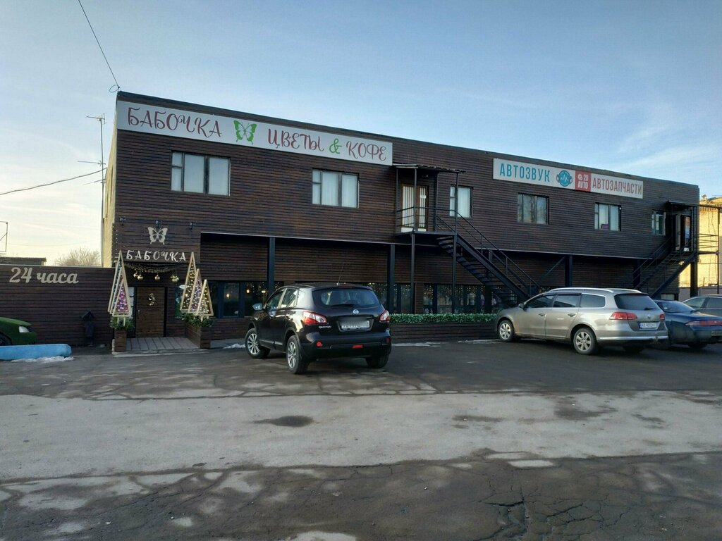 Otomobil yedek parçaları 2DAvto, Lobnia, foto