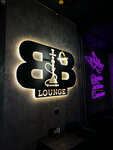 BlackBerry lounge (Starorusskiy Avenue No:8к1), nargile kafeler  Saint‑Petersburg'dan