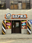 Баржа (Proletarskaya ulitsa No:12), bira dükkanı  Kungur'dan