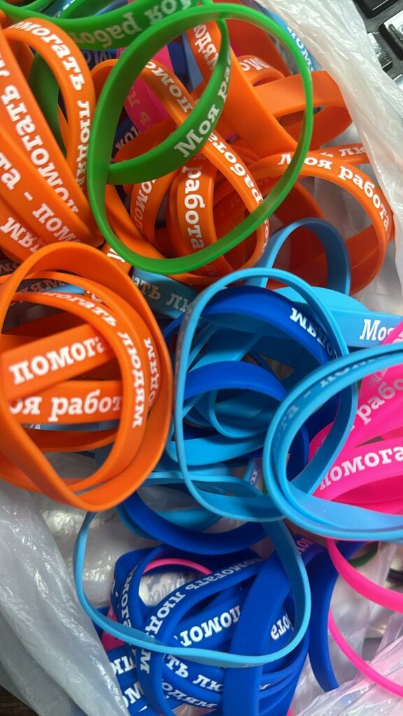 Reklam ajansları С-Логотипом, Rostov‑na‑Donu, foto