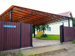 Malinovskiy (Kaliningradskaya ulitsa No:24, posyolok Nizovye), metal konstrüksiyon firmaları  Kaliningradskaya oblastından