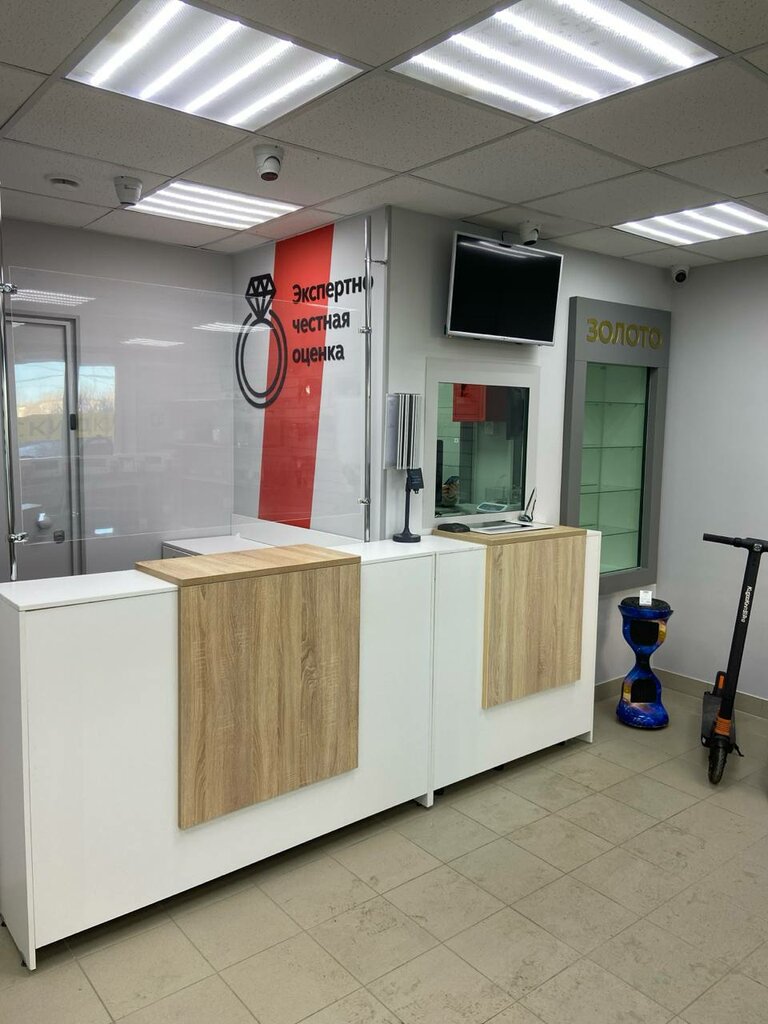 i̇kinci el eşya alımı Ломбард, Çeliabinsk, foto