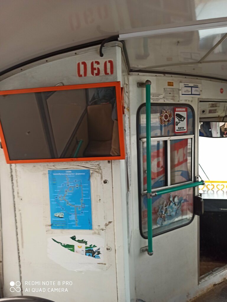 Toplu taşıma durağı Троллейбусное депо, Dzerjinsk, foto