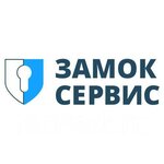 Zamok servis (Moskovskiy prospekt No:81А), çilingirler  Briansk'tan