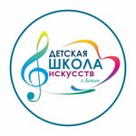 Детская школа искусств (Oktyabrskaya ulitsa No:8, Bikin), sanat okulları  Bikin'den