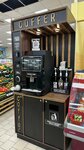 Coffer (ulitsa 40 let VLKSM No:2), kahve otomatı  Novokuznetsk'ten