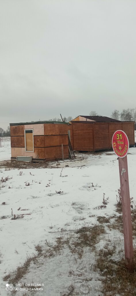 Mühendislik altyapısı Трансформаторная подстанция № 11022, Tulskaya oblastı, foto