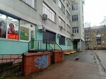 Женская одежда (Geologicheskaya Street No:1), örme üretimi  Kaliningrad'dan