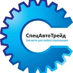 Specautotrade (Chaadaeva Street No:10К), özel ekipman yedek parçaları  Nijni Novgorod'dan