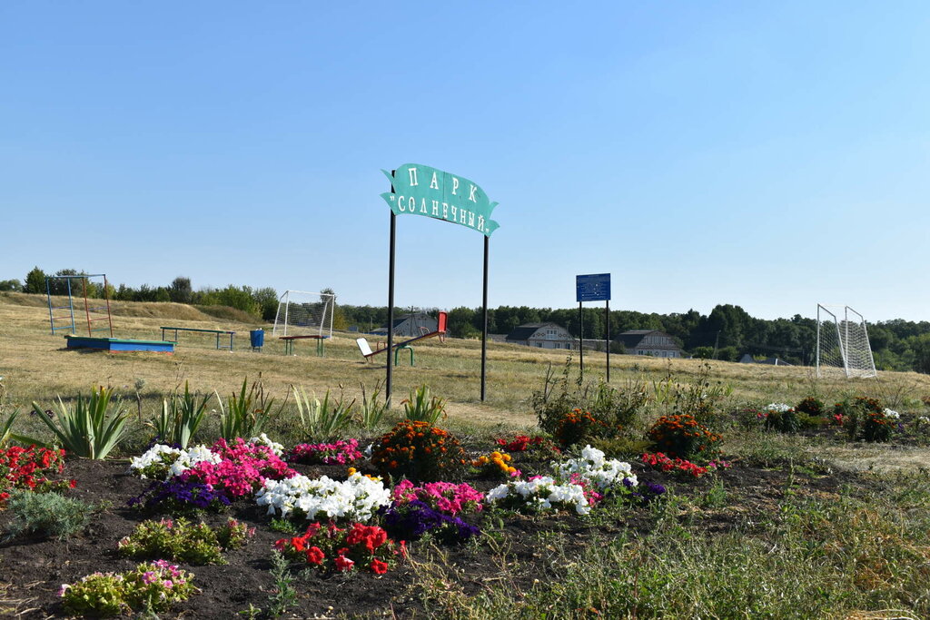Oyun alanı Playground, Belgorodskaya oblastı, foto