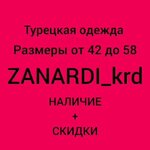 Zanardi (ulitsa Gagarina No:87, posyolok gorodskogo tipa Yablonovskiy), giyim mağazası  Adıge Cumhuriyeti'nden