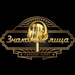 Familiar face (Novomytischinsky Avenue No:76), karaoke kulüpleri  Mytişçi'den