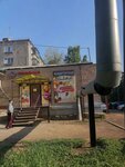 Бисквит (Zhemchuzhnaya ulitsa No:19А), pasta, şekerleme ve tatlı  Magnitogorsk'tan