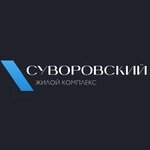 ЖК Суворовский (улица Цоколаева No:41), satış ofisi  Vladikavkaz'dan