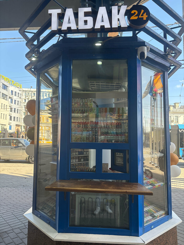 Tütün, sigara mağazaları Табак 24, Moskova, foto