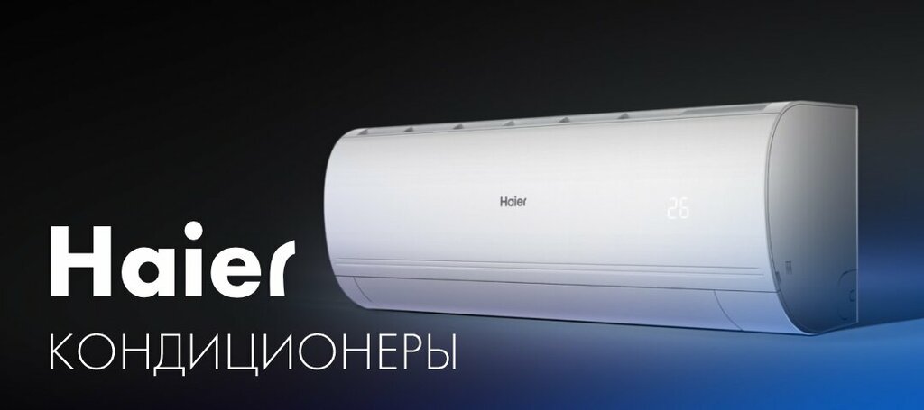 Klima satışı Teplomasterplyus, Minskaya oblastı, foto