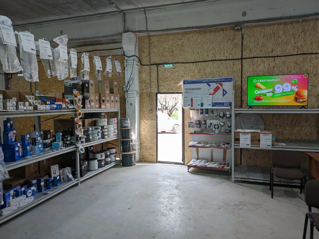 Uydu televizyonu Торговый Дом Максимум, Simferopol (Akmescit), foto